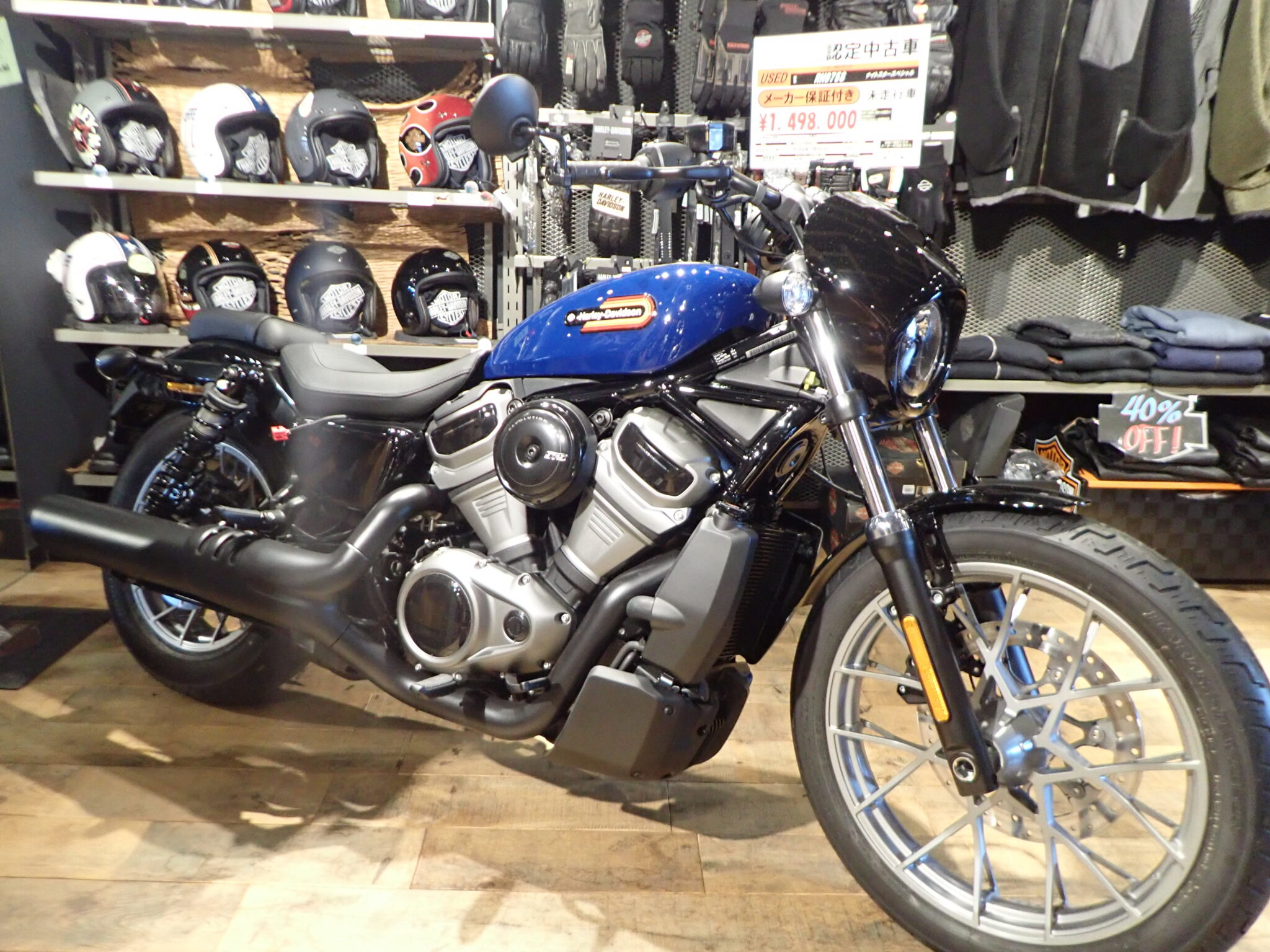 初めてのハーレーオーナーより大絶賛RH975(^^)/ – ハーレーダビッドソン契約正規販売店 ハーレーダビッドソン亀戸